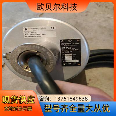 AVM14–101A0G–Y108111倍加福编码器议价