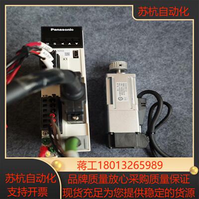 驱动器 MADLN05SE  MSMF012L1V2M