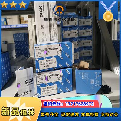 WL24-2R240全新原装正品1017858  德国sic议价