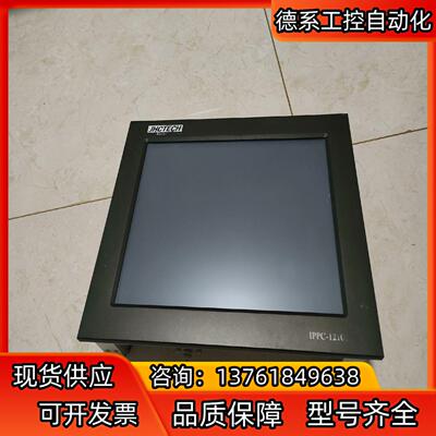 JHCTECH工控屏你IPPC-1210T，