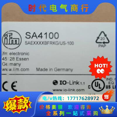 全新原装正品，易福门SA4100议价