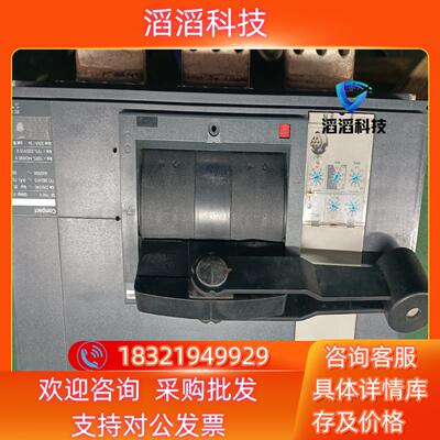 现货NS2000N 塑壳断路器