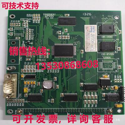 原装供应AF1001 CPU DIHZHOU AF1001