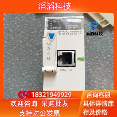 现货BMXPRA0100功能实测正常成色2020