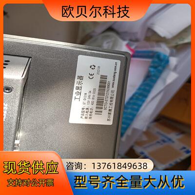 全新工业触摸屏ST-D121N输入电压DC 12-24V在保