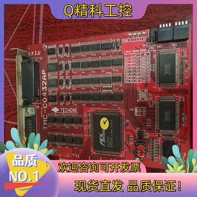 现货TMC-C0432AP采集卡  的可以联系