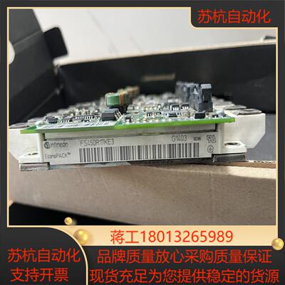 FS450R17KE3-AGDR72C议价