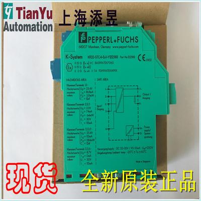 P+FKFD2-STC4-EX1-Y122583，KFD2-STC4-EX1-Y1/Y2，STV5