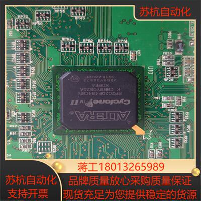 ALTBRA 芯片 阿尔特拉芯片EP2C20F484C8N议价