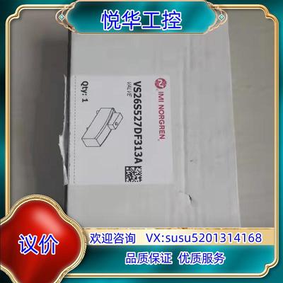 原装诺冠VS26S527DF313A有10个。全新原装。议价
