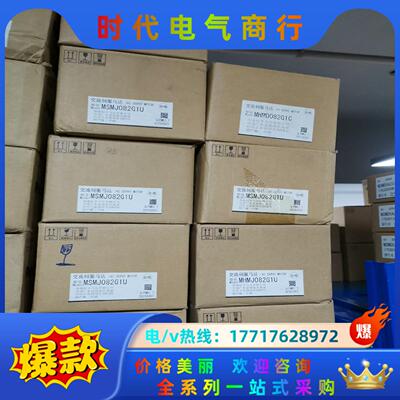 全新原装A5 MSMJ082G1U/MHMD082G1U