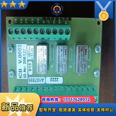 菲尼克斯板卡ICB V.0003 ID.Nr:206127议价
