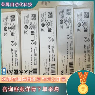 现货PRK3C.T3/6T-M8劳易测leuze光电开关全新原