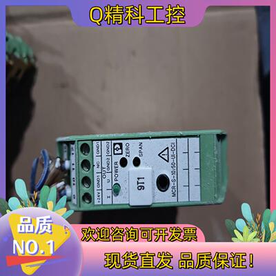 菲尼克斯电压测量变送器MCR-S-10/50UI-DCI