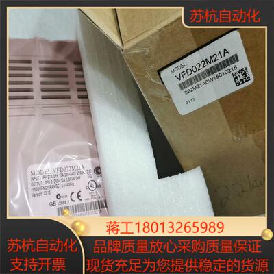 VFD022M21A全新VFD015B21A台达变