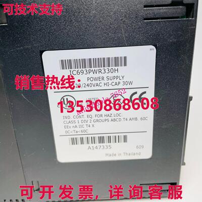 原装供应GE Fanuc IC693PWR330H 电源