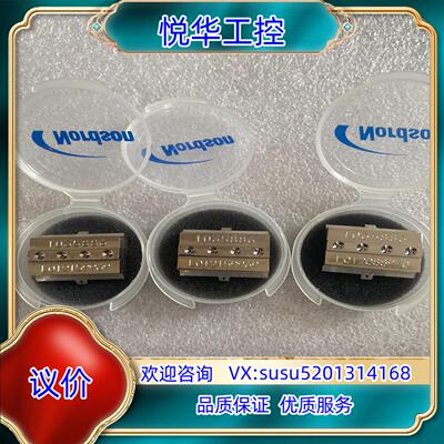 原装nordson 诺信 PN7162080 7162080 1议价