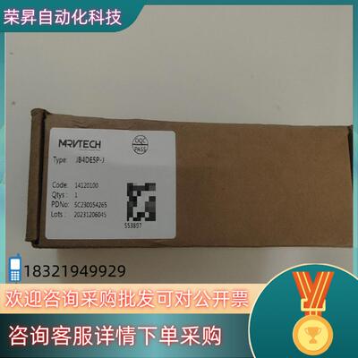 MARVTECH/精奇/JB4DE5P-J传感器模块