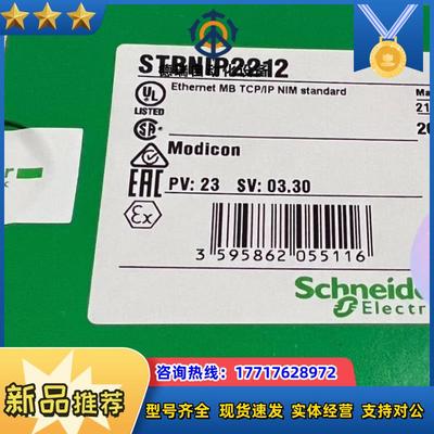 STBNIP2212新到货全新原装正品议价