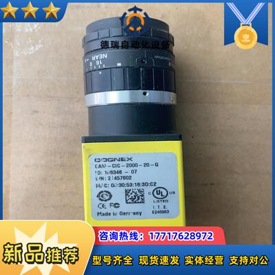 康耐视工业相机 CAM-CIC-2000-20-G。议价