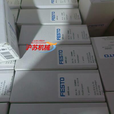 DHPS-10-A