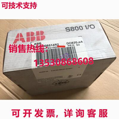 供应原装 DO820-eA 3BSE008514R2 S800 I/O模块船/