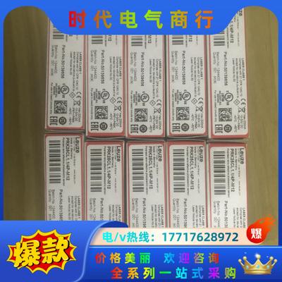 全新劳易测PRK25CL1.1/4P-M12货号501396