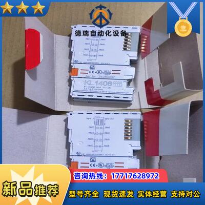 倍福Beckhoff KL1408模块 全新正品原装议价