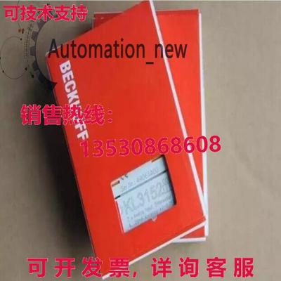 供应原装KL3152 beckhoff 逻辑控制器模块 KL3152