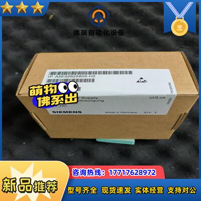 A5E02625805-H2议价