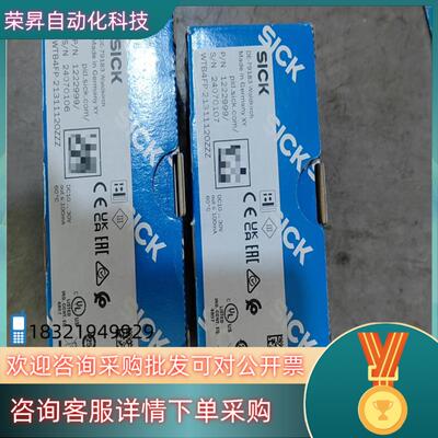 现货1222999 WTB4FP-21311120ZZZ西克SI