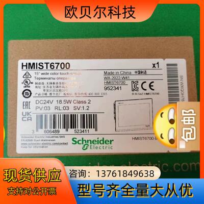 HMISTW6200  HMISTW6400  HMISTW