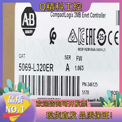 现货5069-L320ER 全新原标   AB