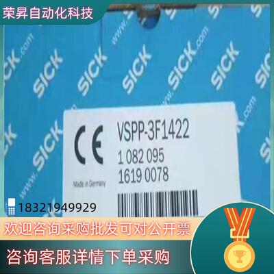 现货1082095 VSPP-3F1422 西克 二维图像传感器