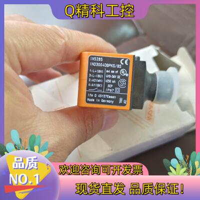 现货IFM易福门位置开关IN5285全新原装