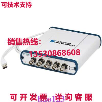原装供应ORIGINAL NI USB-4431 780164-01 EXPEDITED SHIPPING