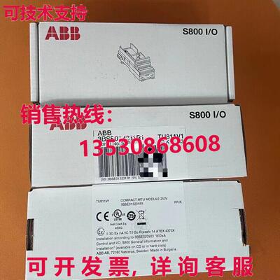 TU811V1模块底座3BSE013231R1库存现货