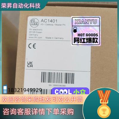 现货易福门  AC1401  全新原装  1  有联