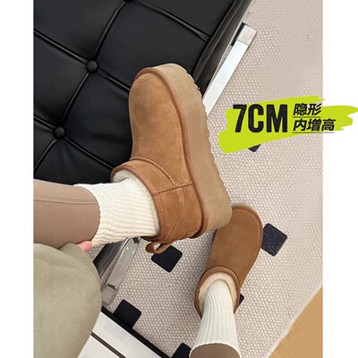 AUMU真羊毛雪地靴女款冬季真皮加绒棉靴厚底增高短筒靴子休闲棉鞋