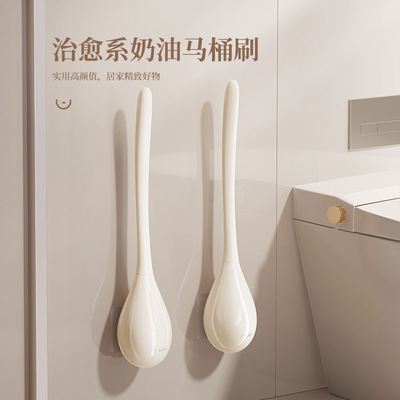 易可居无死角马桶清洁刷家用壁