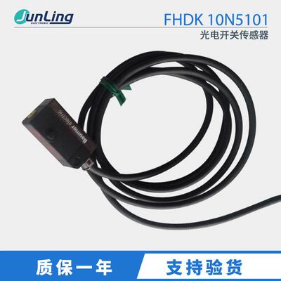 Baumer堡盟开关FHDK 10N5101 光电开关镜面反射式光电开关10P5101