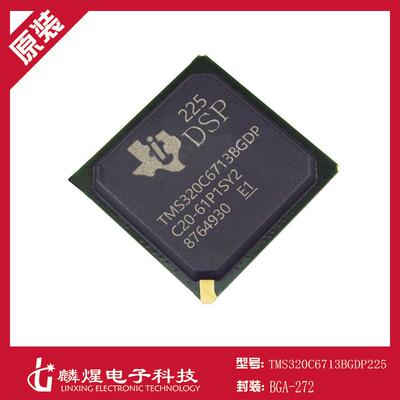 TMS320C6713BGDP225 BGA-272 数字信号处理器和控制器 - DSP DSC