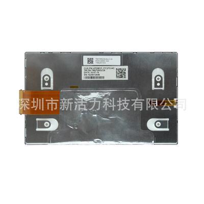 7英寸液晶显示屏适用于2014-2016 Mazda 3 TM070RDZ38 GPS导航屏