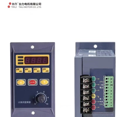 精选台力变频器 US系列变频器  UH变系列频器 微型变频器 200W-15