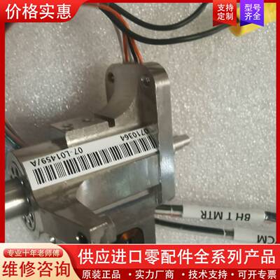 可维修07-L01459