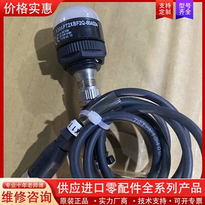 议价触摸感应开关 ，K50APT2GRYF2Q-804035