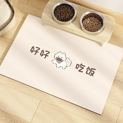 卡通小狗防滑防水可洗宠物喂食垫