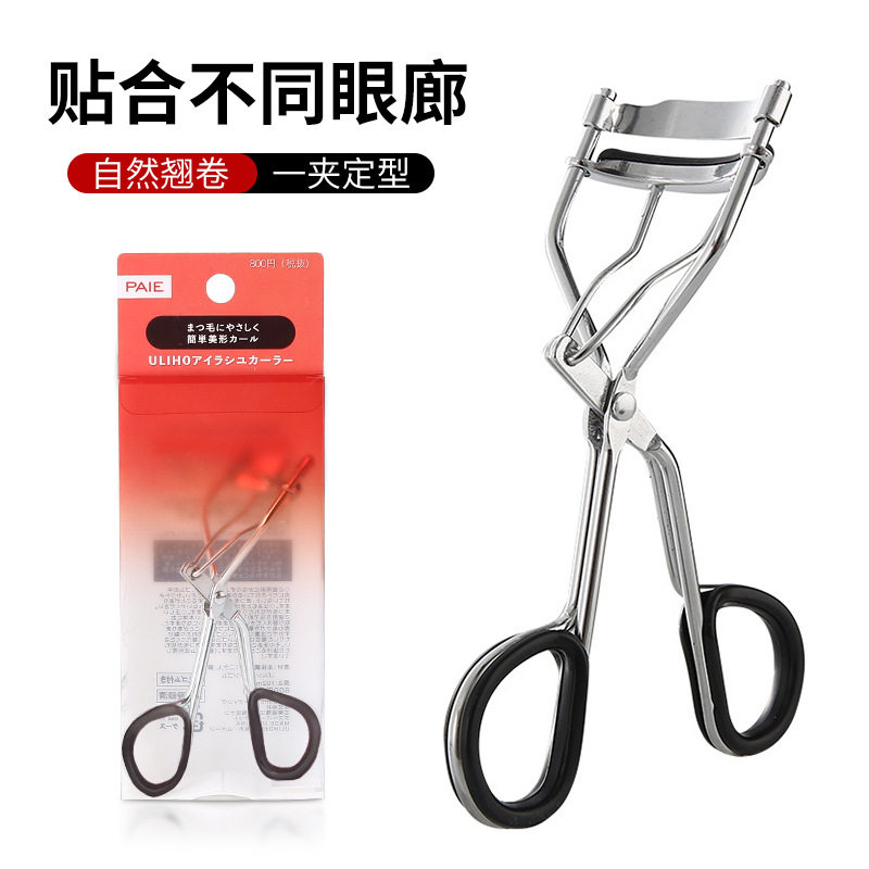 不锈钢睫毛夹自然卷翘定型局部睫毛器便携式烫假捷毛夹辅助工具