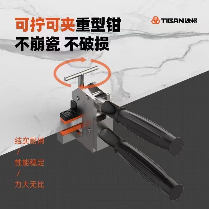 热销铁邦重型大力钳n多功能手握式瓷砖岩板大砖分段神器钳子瓷砖