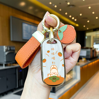 钥匙套tpu软胶柿柿顺利别克卡通